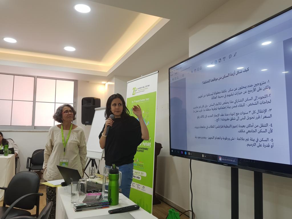 hbs concludes the 7th Regional Summer School on Civic Engagement in ...